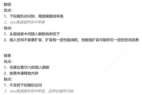 Stack和queue的使用和模拟实现以及了解deque