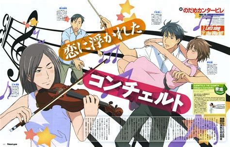 Noda Megumi Chiaki Shin Ichi Kuroki Yasunori And Kiyora Miki Nodame Cantabile Drawn By