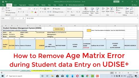 How To Remove Age Matrix Error During Babe Data Entry On UDISE How To Remove Age Matrix
