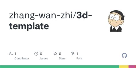Github Zhang Wan Zhi D Template