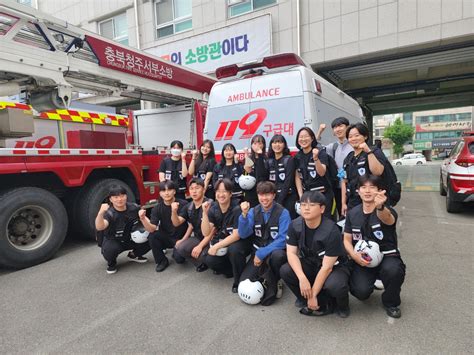 청주서부소방서 교통대 응급구조학과 구급차 현장실습