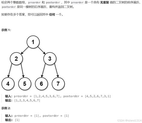 【题目训练】二叉树的创建andand遍历（递归andand非递归） 腾讯云开发者社区 腾讯云