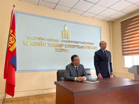 Олимп нийтийн биеийн тамир спортын сайд Б Бат Эрдэнэ үүрэгт ажилдаа орлоо