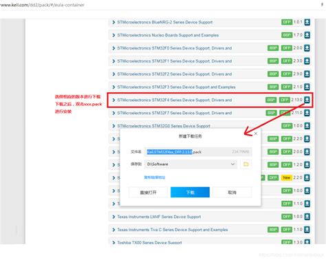 Stm32 搭建开发环境f407 Mdk 模板 下载 Csdn博客