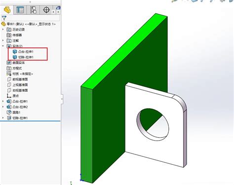 Solidworks多实体零件怎么出其中一个实体的工程图？ 哔哩哔哩