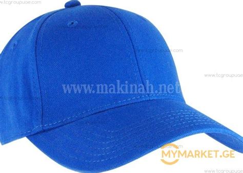 სამშენებლო დამცავი ჩაფხუტი კეპი მეორადი და ახალი ნივთების ყიდვა გაყიდვის პლატფორმა Mymarket