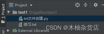 Python创建txt文件并读取与写入 python 生成txt CSDN博客
