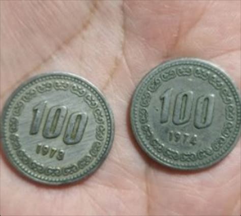 희귀동전 년도 가격 거래소 인싸이트