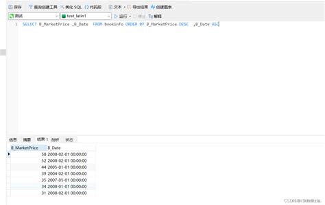 mysql数据库基础与实践 102 页 操作题 csdn博客
