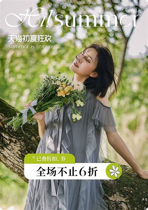 无线首屏and详情页首屏~aing 无线首屏and详情页首屏~aing