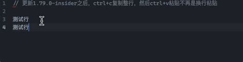 There Was A Paste Issue After The Version Update · Issue 182015