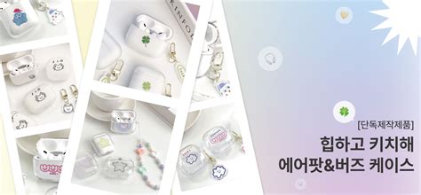 나인틴프라이데이 공식 홈페이지