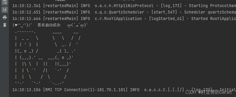 偌依框架多数据源（sqlserveroracle）报错ora 00923 未找到要求的 From 关键字（已解决）caused By