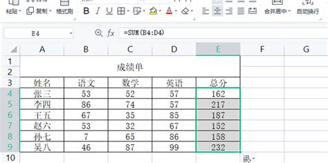 怎么用excel制作成绩表 360新知