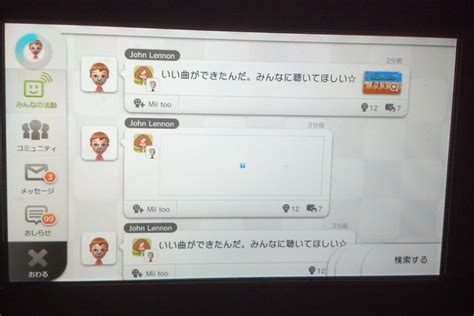 wii u user didn t access debug mode it was a mock up says nintendo
