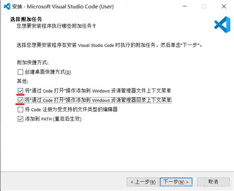 VScodeVScode配置C C 环境 UI界面 vscode 添加geant CSDN博客