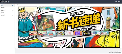 Javawebspringbootmybatis图书后台管理系统mysql Csdn博客