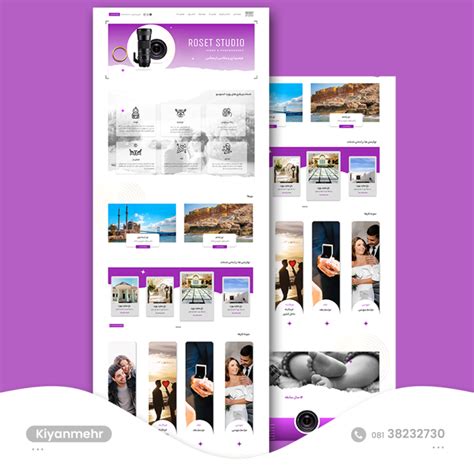 طراحی Ui و وب سایت شرکتی روزت استودیو آتلیه عکاسی کانون کیانمهر ، کانون تبلیغاتی همدان ، شرکت
