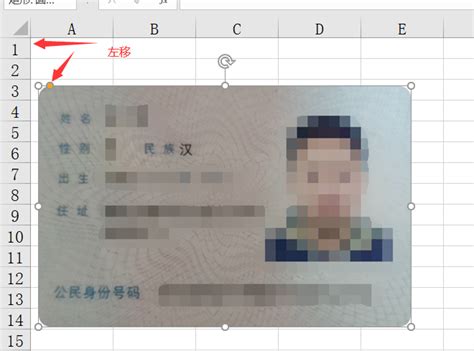 Excel身份证拍照打印技巧,手机拍照打印出复印件效果,实用简单 正数办公 Excel身份证拍照打印技巧,手机拍照打印出复印件效果,实用简单 正数办公