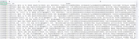 基于第二代 chatglm2 6b p tuning v2 微调训练医疗问答任务 ptunningv2 chatglm2 csdn博客