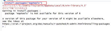 r语言中安装 maptools 包 小鲨鱼2018 博客园