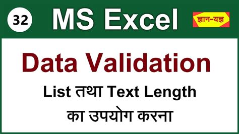 Create Drop Down List With Data Validation In Ms Excel Set Character