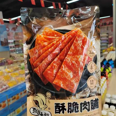 飘零大叔系列原切猪肉脯黑椒、香辣酥脆肉脯、烤牛肉豆脯4选 80克酥脆肉脯1包【图片 价格 品牌 报价】 京东