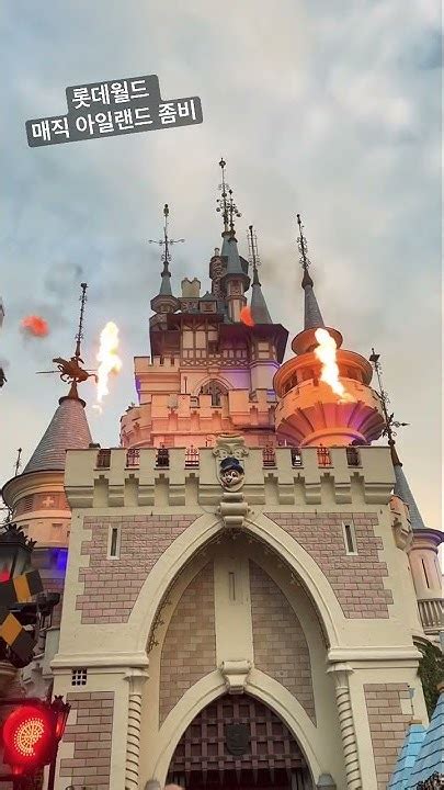 롯데월드 매직 아일랜드 좀비 오프닝 Youtube