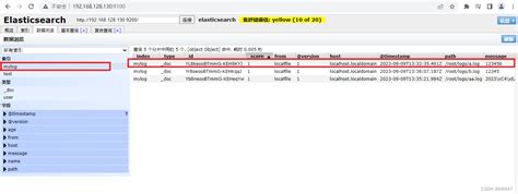 linux安装logstash logstash下载liux csdn博客