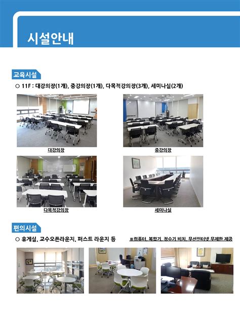 ️연구노트 작성 과정 교육목표 연구노트 중요성 및 국가과학기술인력개발원 Kird Facebook