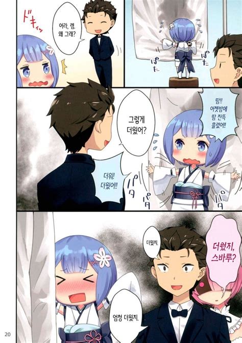 오줌싸개 오덕양성소 에펨코리아