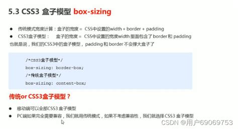 移动web开发 Csdn博客