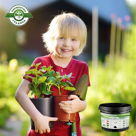 ПОЧВА ЗА ПЕРФЕКТЕН РАЗСАД ПЕРФЕКТНА ГРАДИНА