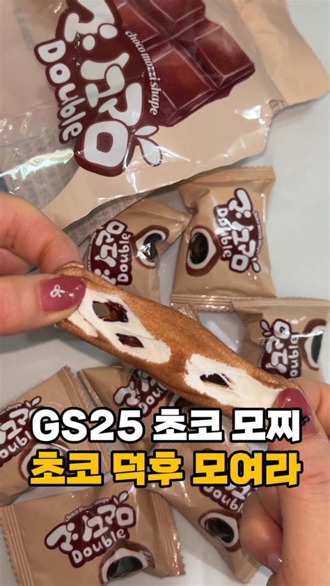 밥빵면떡 매운음식 마라탕 신상털이 💲 마라탕 사랑하는 친구가 쏘기 소고기랑 꿔바로우도 🫶 마라탕 마라샹궈 마라탕맛집 마라탕중독 마라탕면 오늘의야식