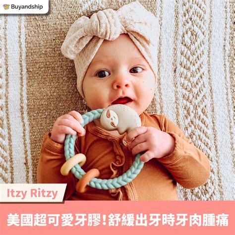 Buyandship 香港 【itzy Ritzy】 Facebook