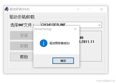 Stm32烧录程序stm32串口烧录程序 Csdn博客
