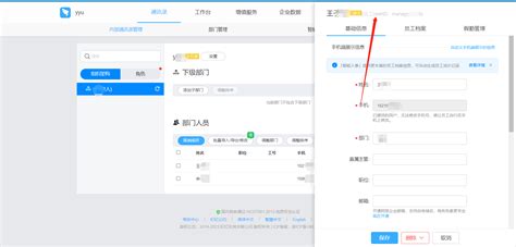 乐维监控 钉钉告警通知发送失败排查教程