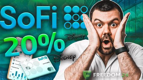 20% ΑΝΟΔΟ Η SOFI?! - YouTube