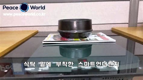 세계최초 대박아이템 Youtube