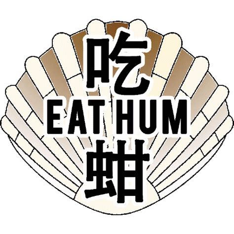 Cockle Stickers Find And Share On Giphy