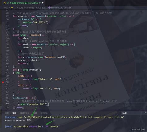 21 实现 promise 的 race 方法 csdn博客
