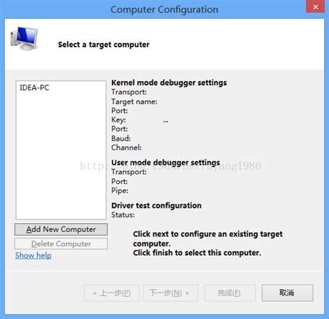 使用vs2012调试reactos源码 vs调试reactos csdn博客