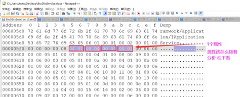 【jvm】class文件结构详解 酷酷 博客园