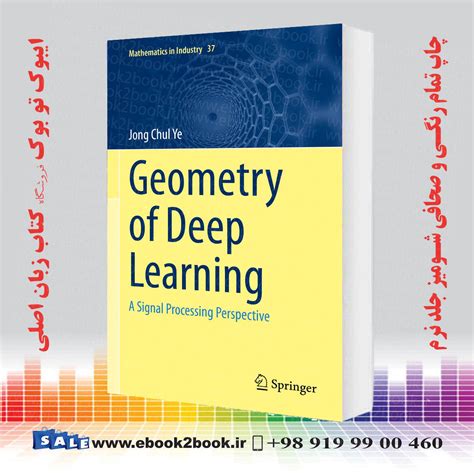 Geometry Of Deep Learning A Signal Processing Perspective فروشگاه