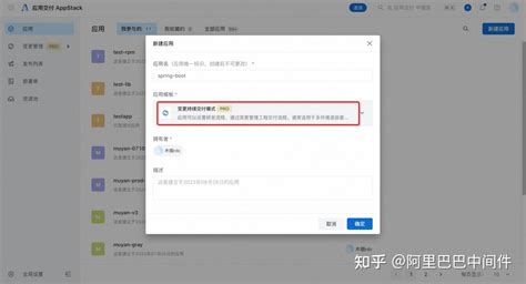 多人协同开发场景，如何做到高效发布 知乎