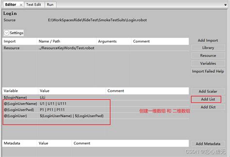 Robotframework Ride使用ride怎么注释 Csdn博客