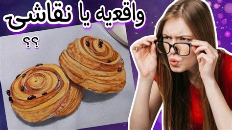 نقاشی روی پارچه آموزش نقاشی نان و شیرینی روی پارچه Youtube