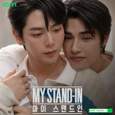 태국 bl드라마 추천 5화 리뷰 드디어 현생♥ 네이버 블로그