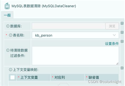 大语言模型无代码构建知识图谱 3 低代码流程构建 hugging fists 知识图谱 csdn博客