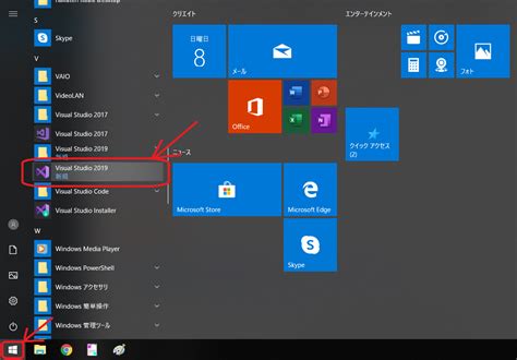Visual StudioC の開発環境を導入する さんさめのCブログ